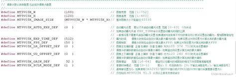 第18届全国大学生智能汽车竞赛四轮车开源讲解【1】 摄像头智能车开源代码摄像头四轮 Csdn博客