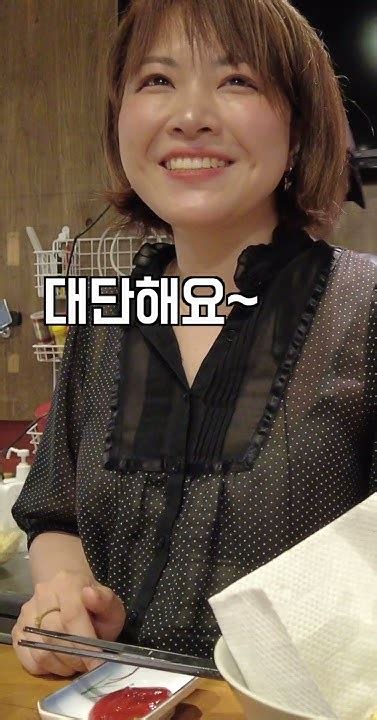 처음 본 한국남자와 결혼까지 꿈꾸는 보조개가 귀여운 일본여성 심쿵영상 일본반응 Youtube
