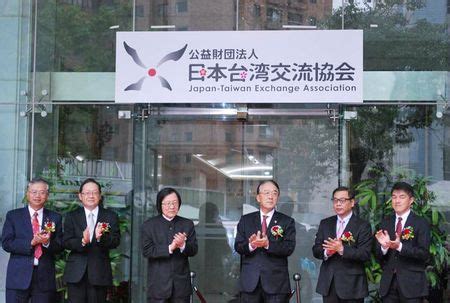 Чиновник Министерства обороны Японии назначен на Тайвань | Nippon.com