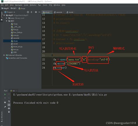 Python中文件的读取写和二进制文件读取写python二进制文件的读取与写入方法 Csdn博客 Python中文件的读取写和二进制文件读取写python二进制文件的读取与写入方法 Csdn博客