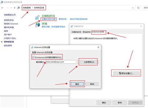 Windows Server 2016配置NTP客户端 Magiclala 博客园