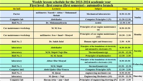 Htilecturestimetableen