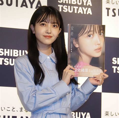 乃木坂46久保史緒里、ファースト写真集の点数は「恥ずかしいですが、交差“点”にしておいて」 坂道写真ニュース 日刊スポーツ