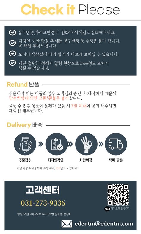 이소프로필알코올 물질안전보건자료 Msds 경고표지 기업스티커 에덴티엠주 보안스티커 산업안전라벨un라벨롤라벨 전문
