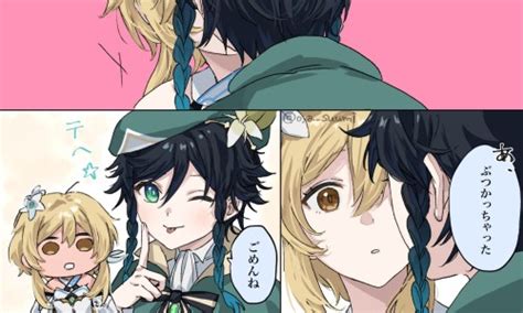 [원신 만화]거리감이 고장난 벤티 네이버 블로그