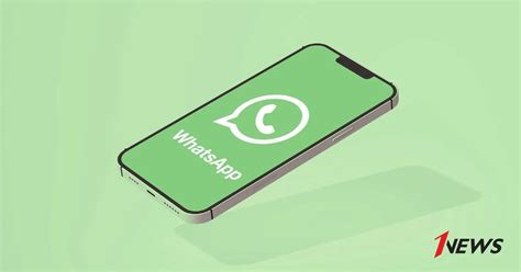 В Whatsapp на Ios появится полезная функция 1news Az Новости
