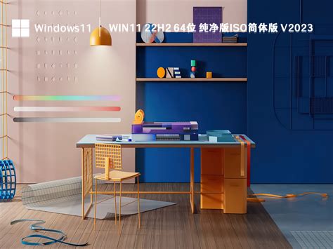 Win11 21h2和22h2哪个更稳定？ 纯净之家