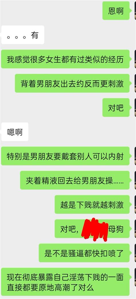 反差乐园 on Twitter 一边曝光男朋友都没有看过的骚照一边曝光自己背着男朋友出去玩的羞耻经历小姐姐彻底破防表示受不了了
