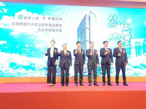 漢神百貨承租富邦高雄中心 打造南台灣最大複合商場 翻爆 翻報