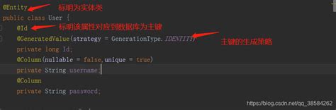 No Identifier Specified For Entity的解决办法《转载》 四叶草的诗雨 博客园