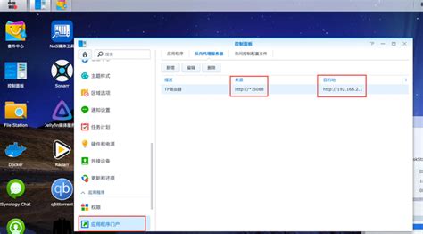 部署tailscale，实现内网设备全远程访问！最简单的远程访问、异地组网方案！群晖nas部署tailscale 知乎