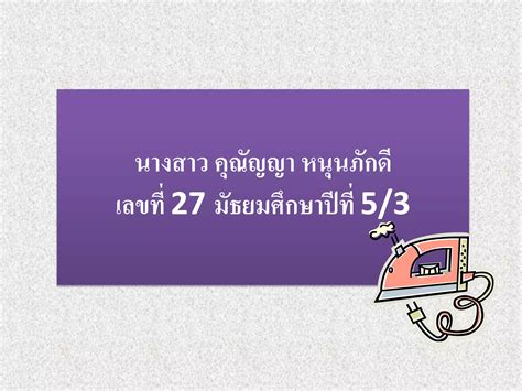 Office 2010 Tip แบ่งข้อความจาก 1 คอลัมน์เป็น 2 คอลัมน์ Excel Ppt