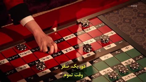 سریال ژاپنی تسخیر شده با زیرنویس فارسی فصل 1 قسمت 4 نماشا