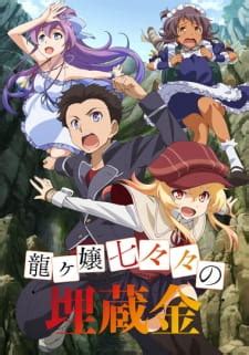 Ryuugajou Nanana No Maizoukin Nananas Buried Treasure