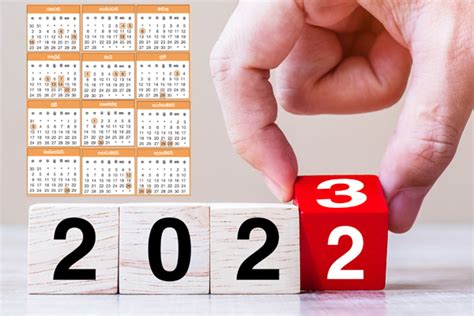 2023 වසරේ රජයේ නිවාඩු දින ලැයිස්තුව මෙන්න පුවත්