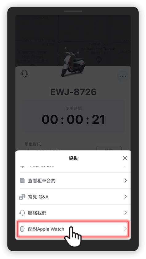 Irent 推出更新支援 Apple Watch！租車後用手錶就能一鍵輕鬆操控 蘋果仁 果仁 Iphoneios好物推薦科技媒體
