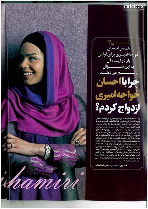 عکس های جدید احسان خواجه امیری و همسرش