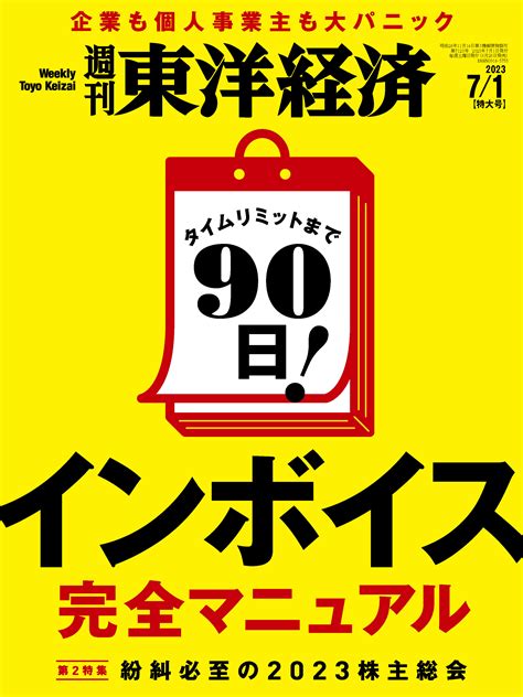 割引発見 今年こそは絶対に物を減らしたい 様 Bf