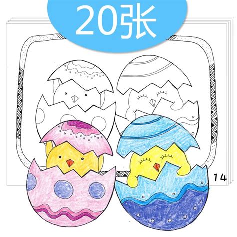 宝宝涂画 宝宝涂画图片打印 宝宝涂画素材 第5页 大山谷图库