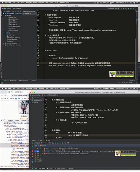 Python入门教程 商品详细