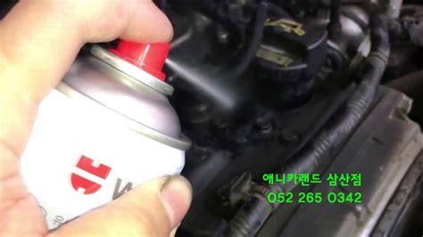 스타렉스 로커암커버오일누유 Youtube