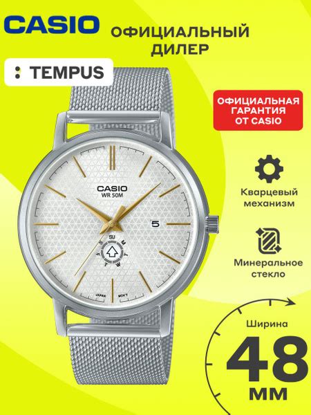 Характеристики Мужские наручные часы Casio Collection Mtp B125m 7a подробное описание товара