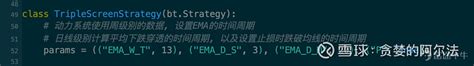 基于backtrader进行量化交易策略三重滤网回测 简介backtrader 是一个开源的 Python 量化交易回测框架，功能非常强大