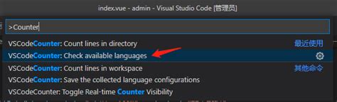 前端 Vscode 统计代码行数vscode代码统计 Csdn博客 前端 Vscode 统计代码行数vscode代码统计 Csdn博客