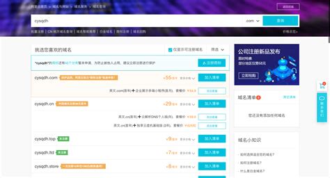 零代码 第2页 伙伴云