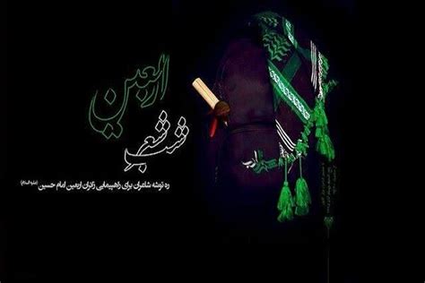 حضور شعراء دوليين خلال مراسم الأربعين الحسيني
