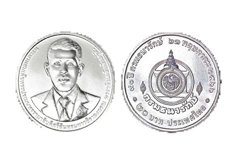 กรมธนารักษ์เปิดแลกเหรียญกษาปณ์ที่ระลึก 90 ปีธนารักษ์ ราคา 20 บาท