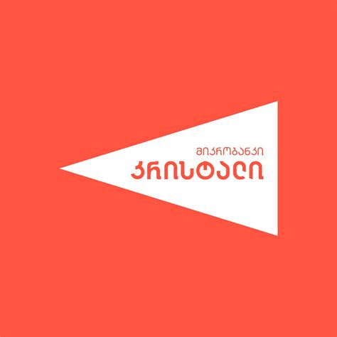 როგორ Crystal Consulting • კრისტალ კონსალტინგი Facebook