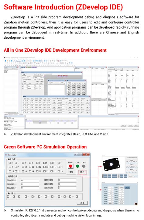 Zmotion Motion Control Ethercat Motion Controller