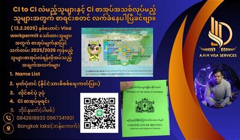 ၂၂ရက်၊ စက်တင်ဘာလ၊ ၂၀၂၅။ ဆားလင်းကြီးမြို့နယ်သပိတ်အင်အားစုများမှ ပြည်သူမ