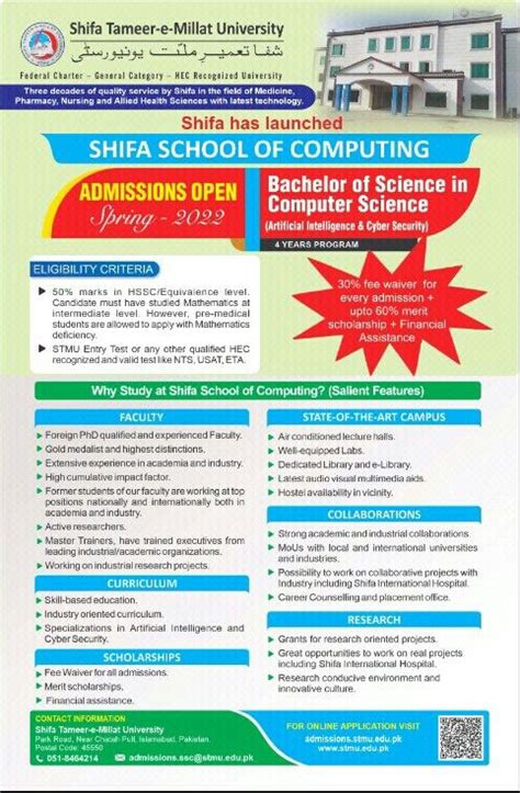muhammad jamshaid on linkedin admission open bs computer science at shifa school of computing