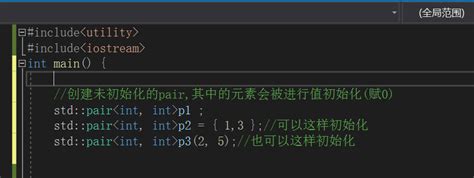 C中pair详解 Oldataraxia 博客园