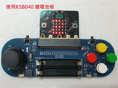 ksb045 搖桿板 · kaise ksrobot