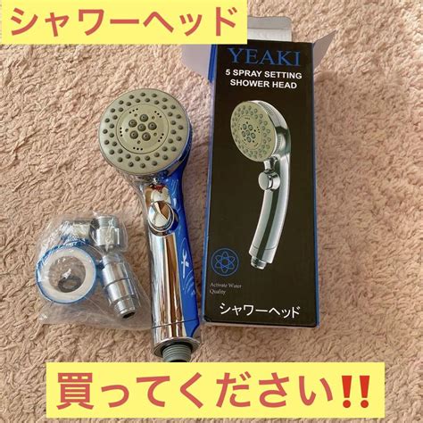 ‼️即購入ok‼️ シャワーヘッド 増圧 節水 シャワー 5階段モード メルカリ