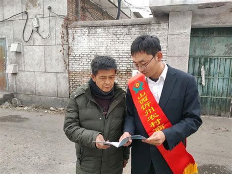 忻州农商银行各机构全力冲刺打好年底收官战支行服务宣传