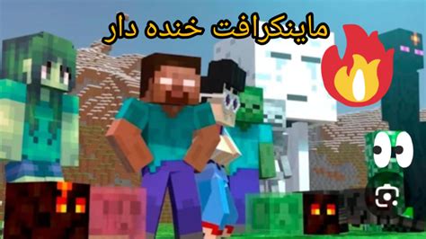 مدرسه هیولاها خنده دار