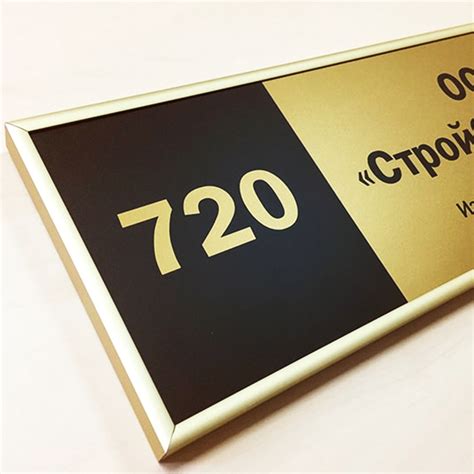 Карта табличек