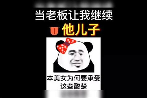 可是他给的实在是太多了啊！ 搞笑聊天记录