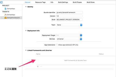 Embedded Frameworkを導入してxcodeのビルドパフォーマンスをあげる Zozo Tech Blog