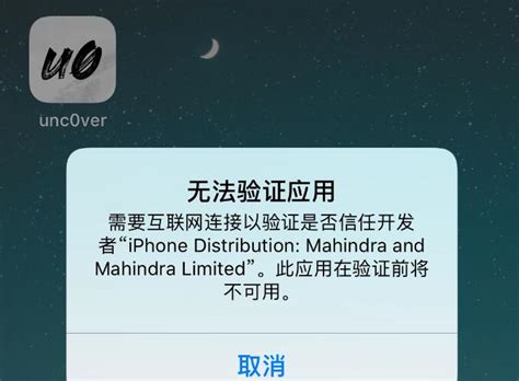 网页ios签名无需上架怎么实现？ App开发