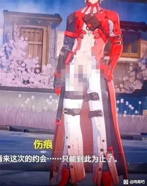破事氵 看来这次约会只能到此为止了 Nga玩家社区
