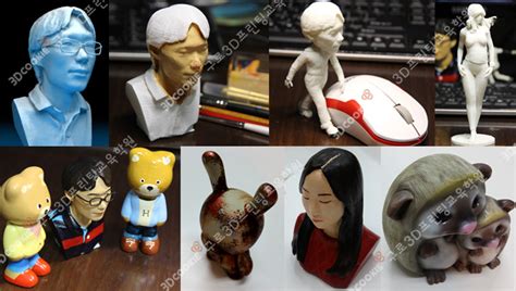 쓰리디프린팅교육학원3d Cookie 구로센터 3d프린터를이용한제품제작