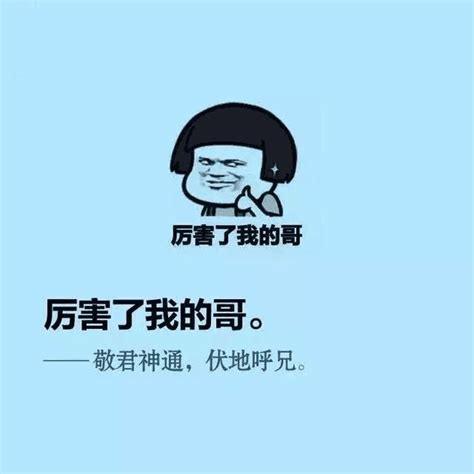 用古文如何優美地表達網絡流行語 每日頭條