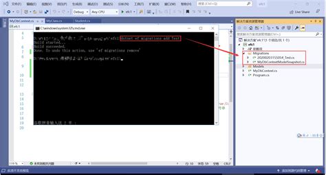 Ef开发模式之code First 青砖黛瓦 博客园