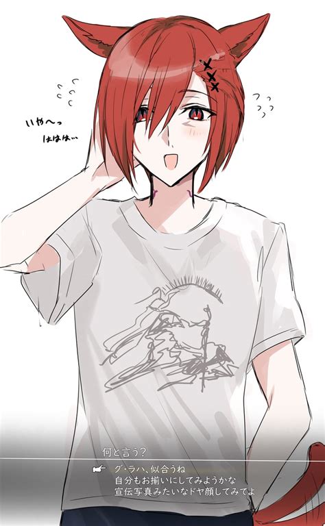 G Raha Tia Final Fantasy And More Drawn By Kinona Danbooru