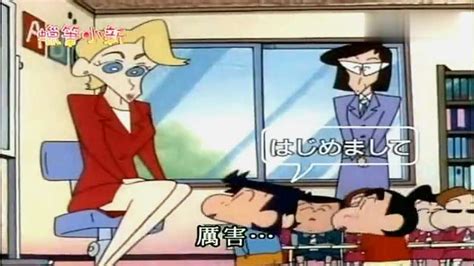 蜡笔小新：小新去别的幼稚园秀电脑技术，老师都很佩服 动漫 日本动漫 好看视频